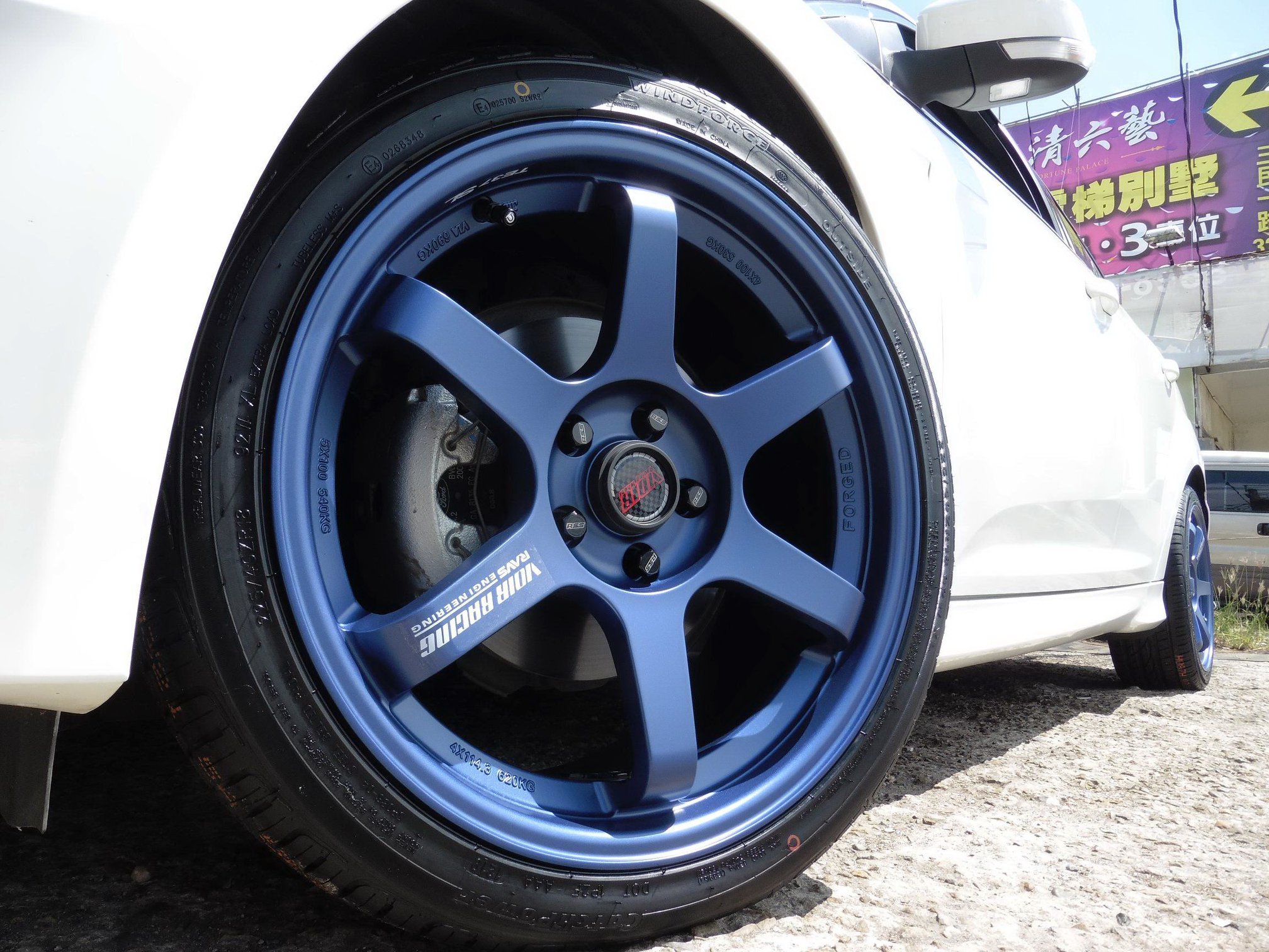 Ford Focus x TE37 | SI鋁圈 - 順謚輪業有限公司